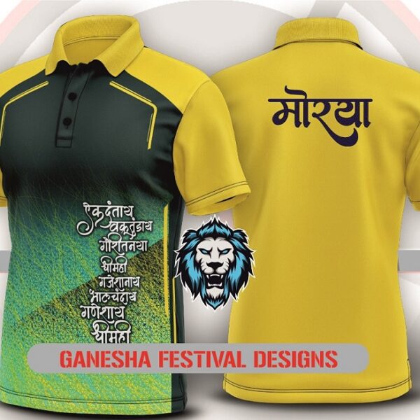 Ganesha Festival Jercy - OS Sublimation